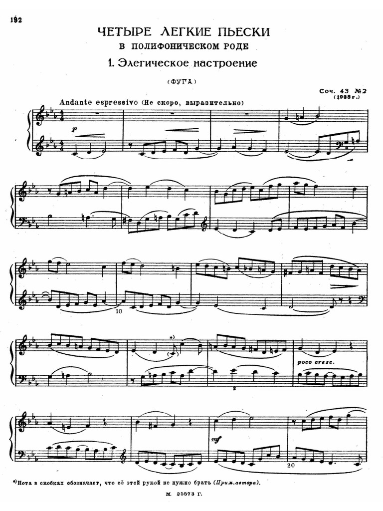 4 Easy Polyphonic Pieces | PDF