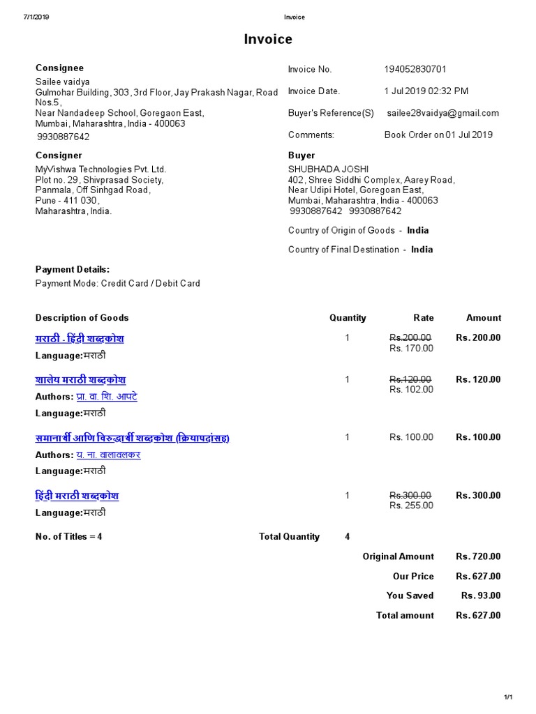 An Invoice for Four Marathi Language Dictionaries Ordered by Sailee ...