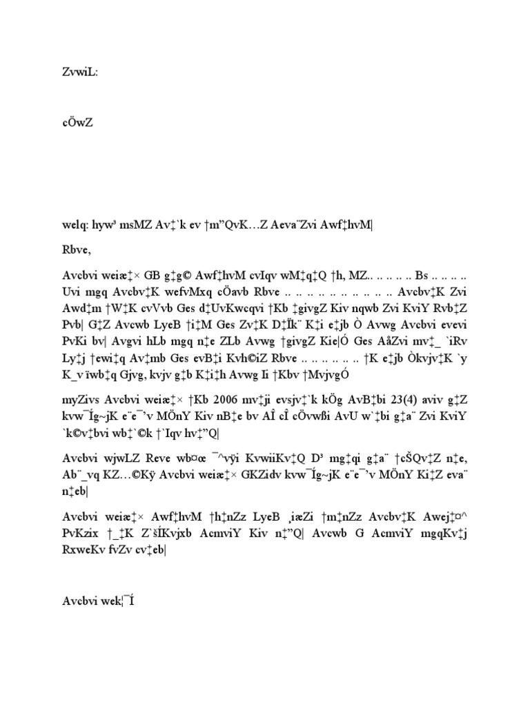 Bangla Dummy Show Cause Letter | PDF