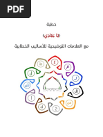 كوردى cv PDF | PDF