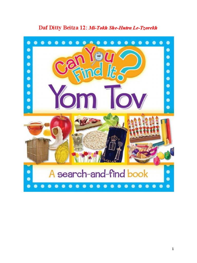 Beitzah 12 | PDF | Halakha | Jewish Holidays