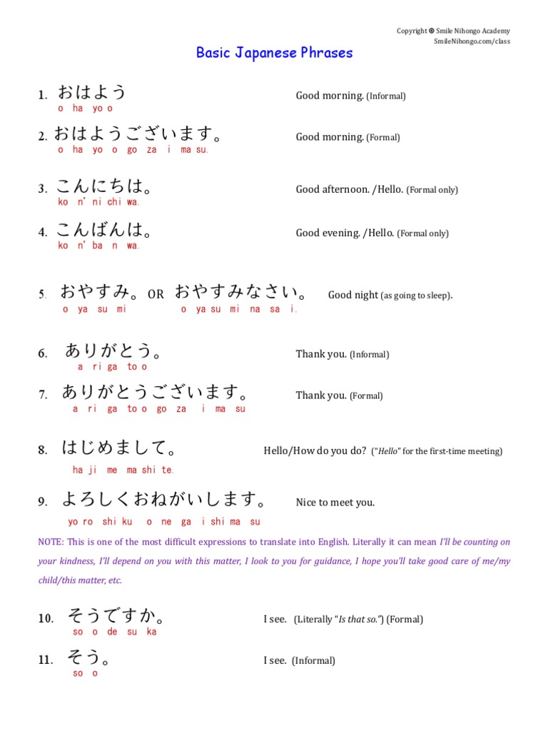 Basic Japanese Phrases: Good Morning | PDF