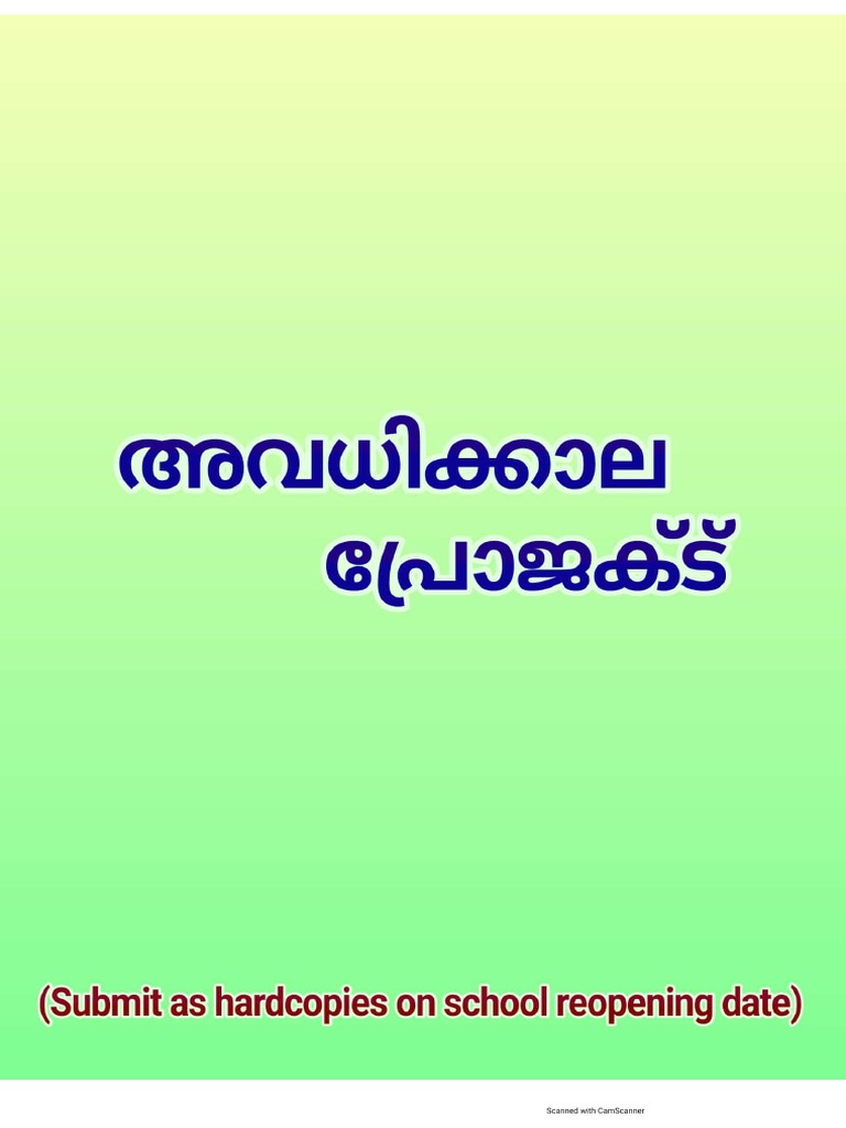 Malayalam Project | PDF
