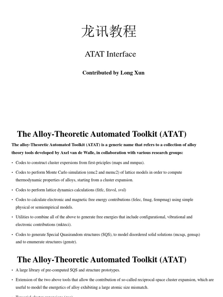 ATAT Toolkit Overview and Installation Guide | PDF | Crystal Structure ...