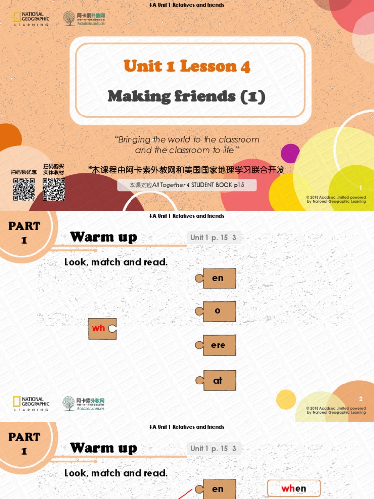 Unit 1 Lesson 4 Making Friends 1 | PDF