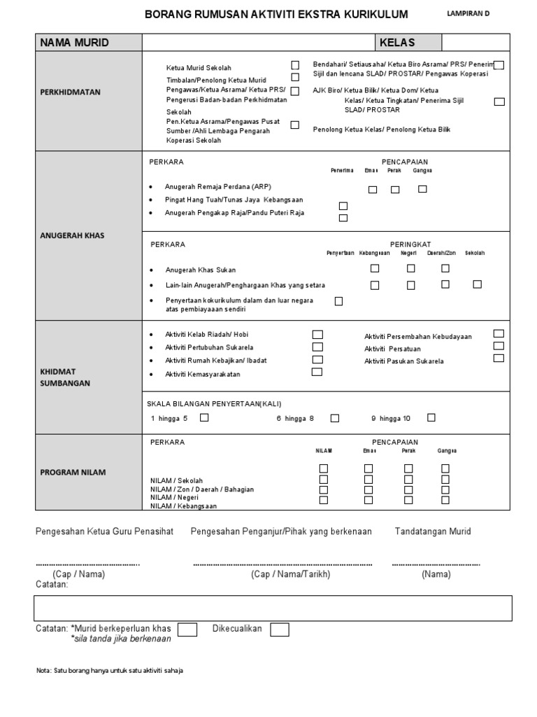 BORANG RUMUSAN AKTIVITI EKSTRAKURIKULUM D.terbaru | PDF