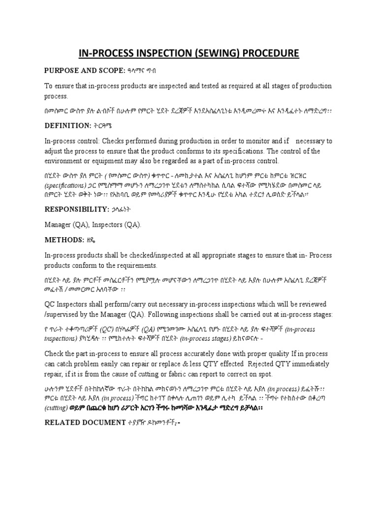 In-Process Quality Control Procedures | PDF | Quality | Business