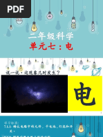 VA Conversion Chart | PDF | Visual Acuity | Vision