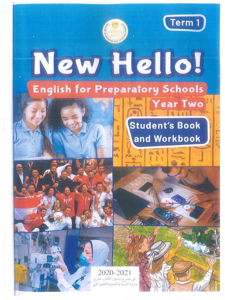 New Hello Book | PDF