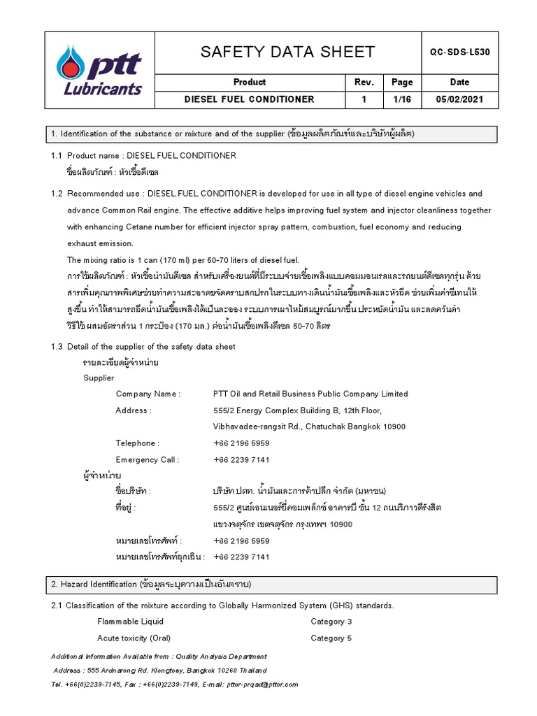 PTT Diesel Fuel Conditioner | PDF