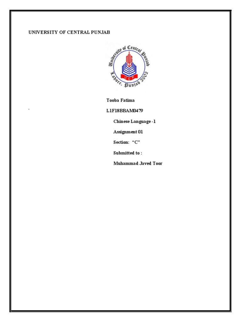 An Introduction to the Chinese Language: Phonetic Components, Pinyin ...