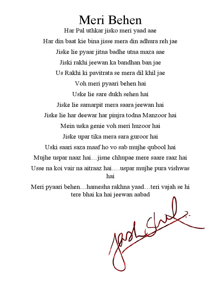 Meri Behen | PDF