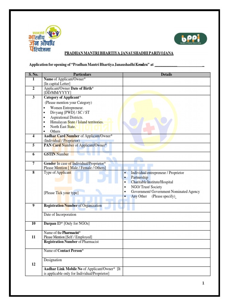 PMBJP Application Form - 24032021 | PDF | Payments | Government