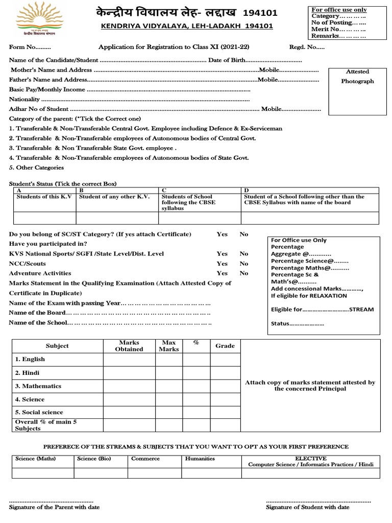 Registration Form Class XI (2021-22) | PDF