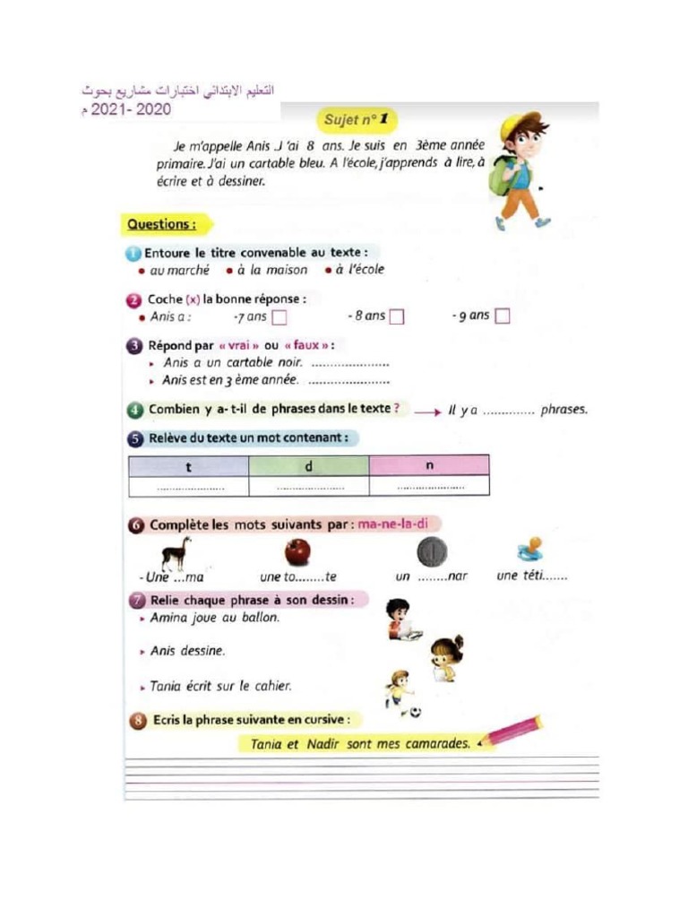 Sujet Examen Français 3AP | PDF