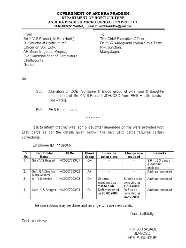 Letter To EHS | PDF | Government Of India | Government
