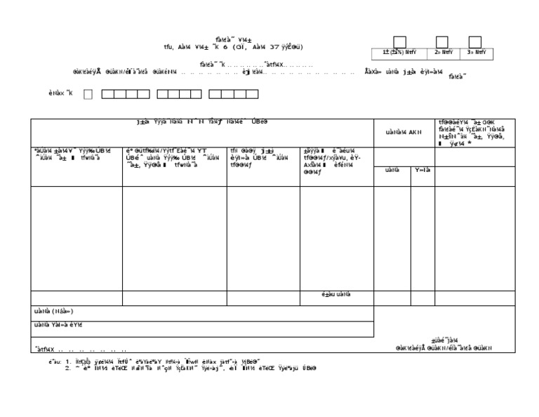 Editable Challan Form | PDF