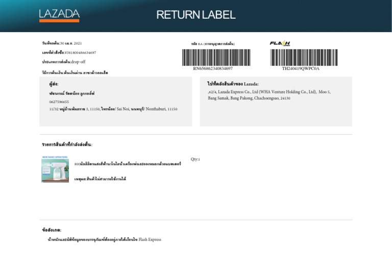 Return Label | PDF