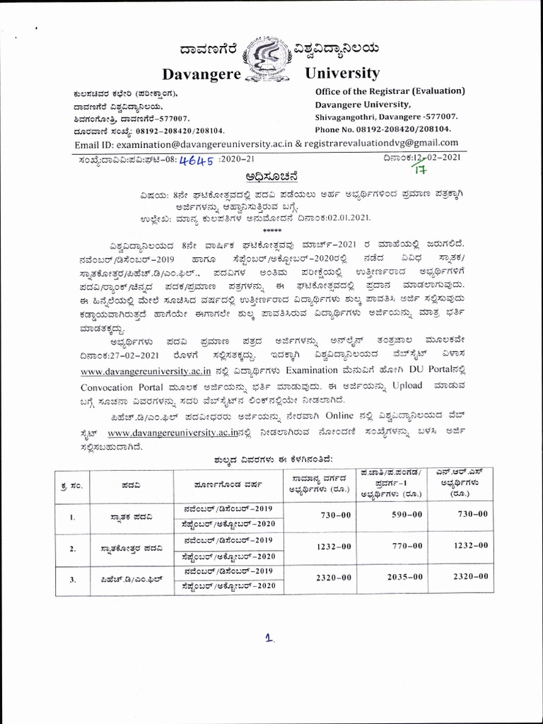 8th Convocation Notification | PDF