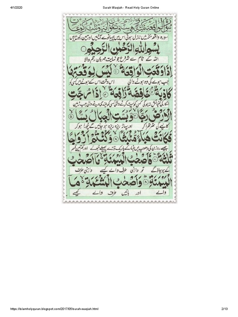 Surah Waqiah - Read Holy Quran Online | PDF
