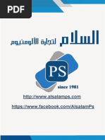 S355JR Steel Properties and Specifications | PDF | Strength Of ...