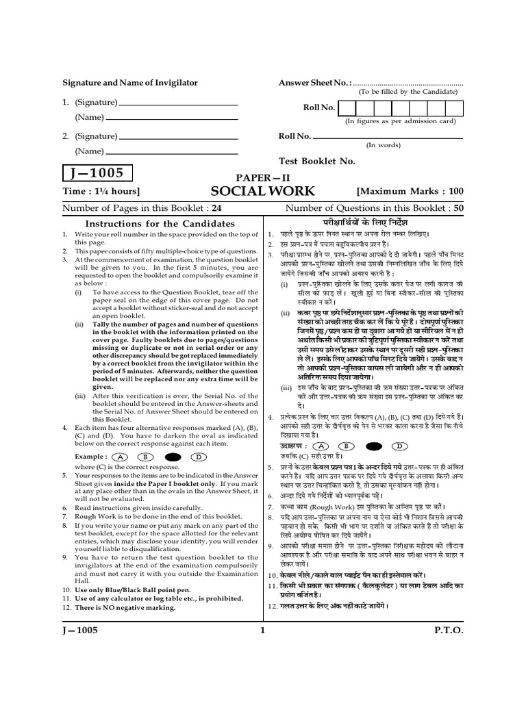 J 1 0 0 5 Social Work: Test Booklet No. Time: 1 Hours) (Maximum Marks ...