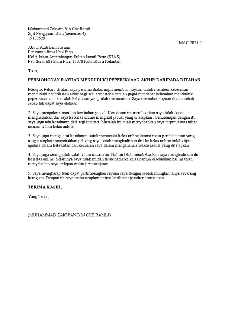Surat Rayuan (Muhammad Zakwan Bin Che Ramli) | PDF