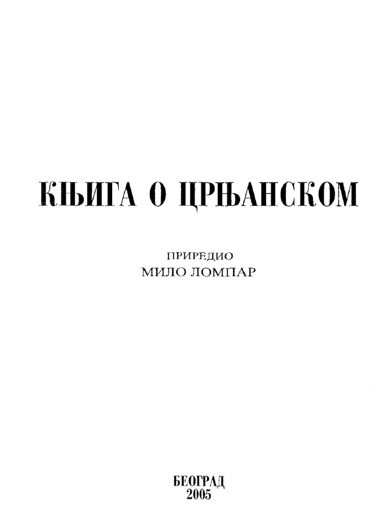 Milo Lompar Knjiga o Crnjanskom | PDF