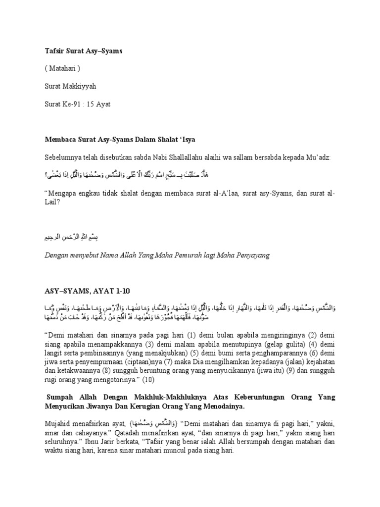 Tafsir Surat Asy-Syams | PDF