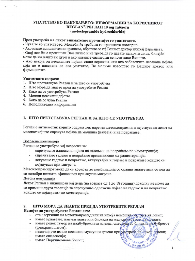REGLAN 10mg Tableti PIL | PDF
