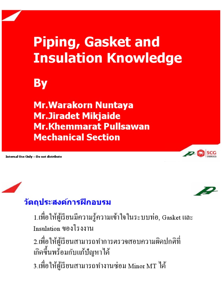 Gasket | PDF