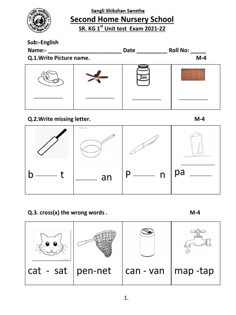 SR. KG 1st Unit Test Exam 2021-22 English | PDF