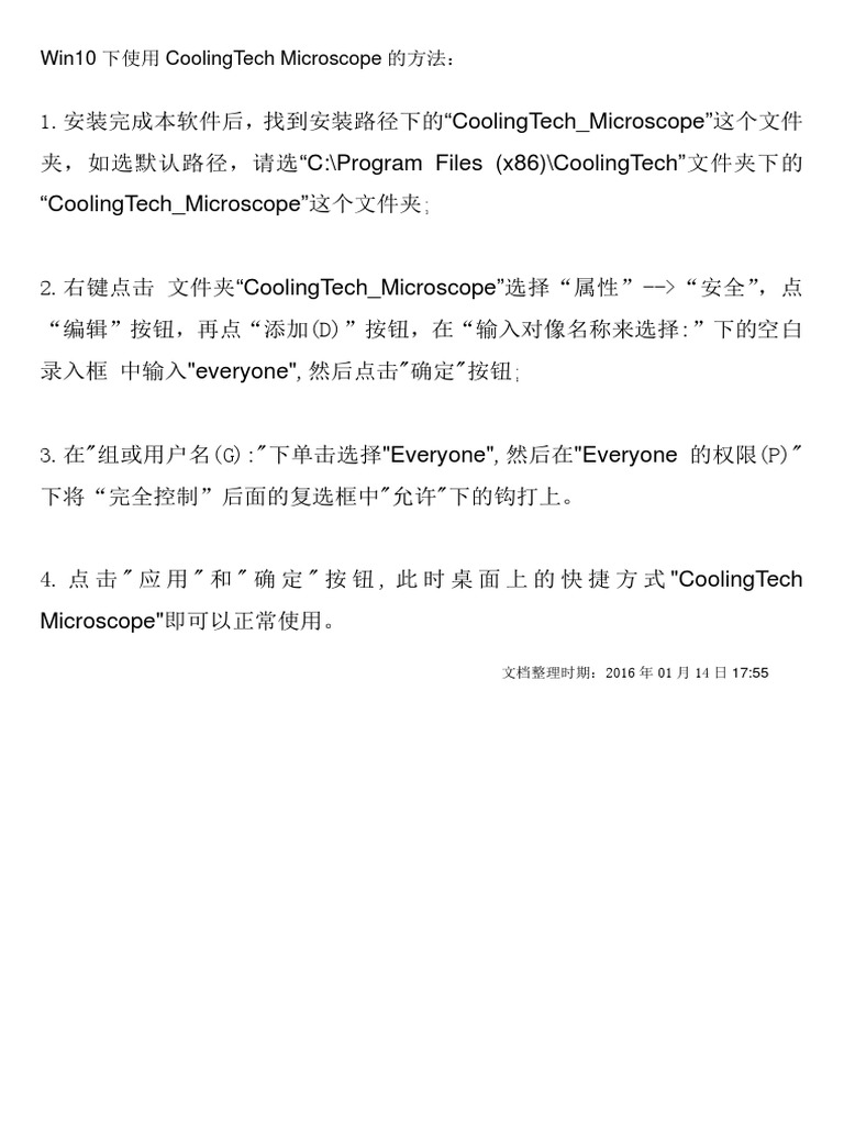 Win10 CoolingTech Microscope | PDF