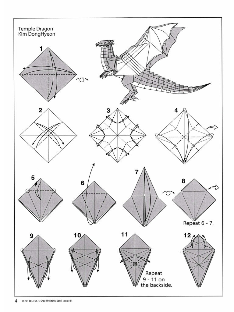 Bird Base Dragon | PDF