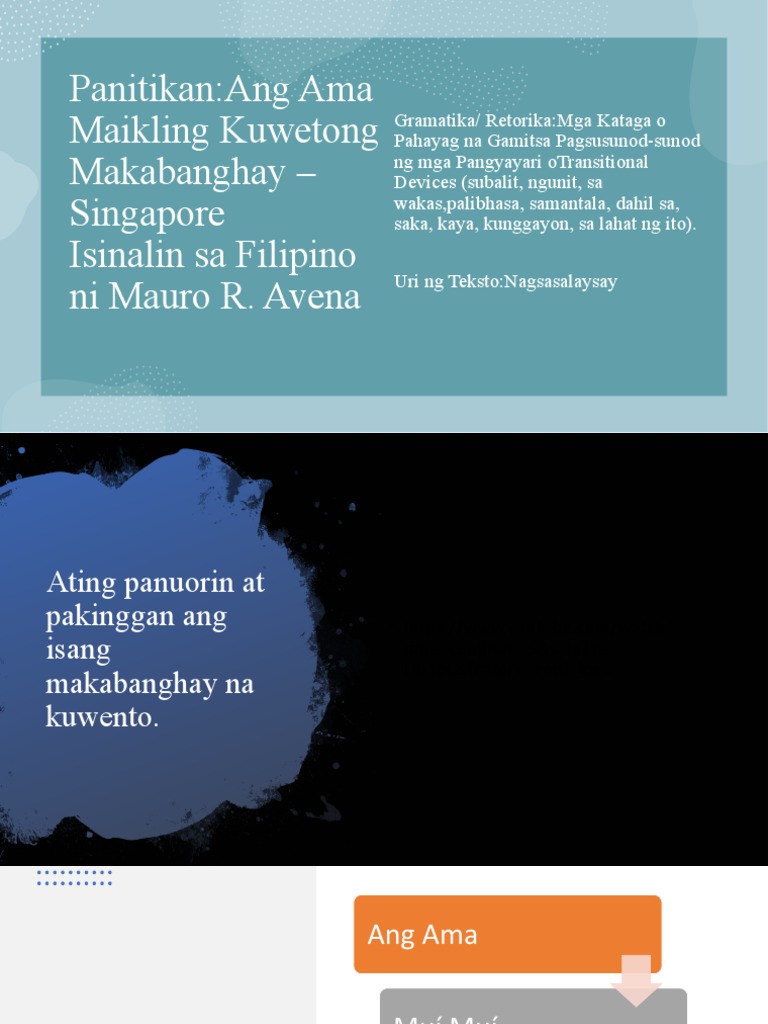 Ang Ama | PDF
