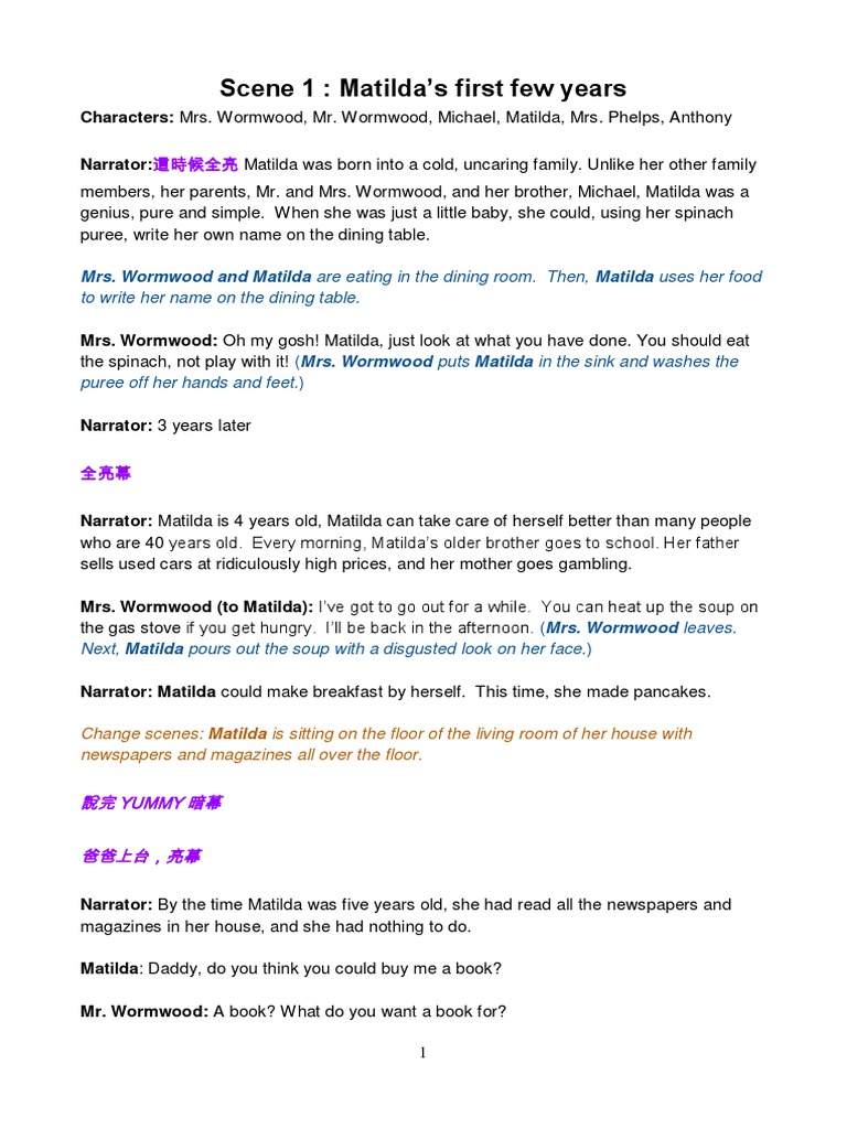 最終版 Matilda Script All Scenes | PDF