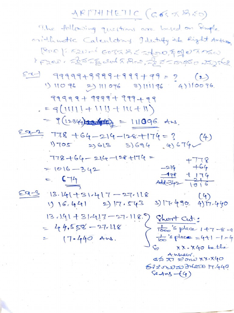 Nmms Mat Ch3 Arithmetic | PDF
