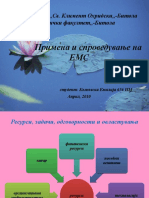 Obrazec ZP | PDF