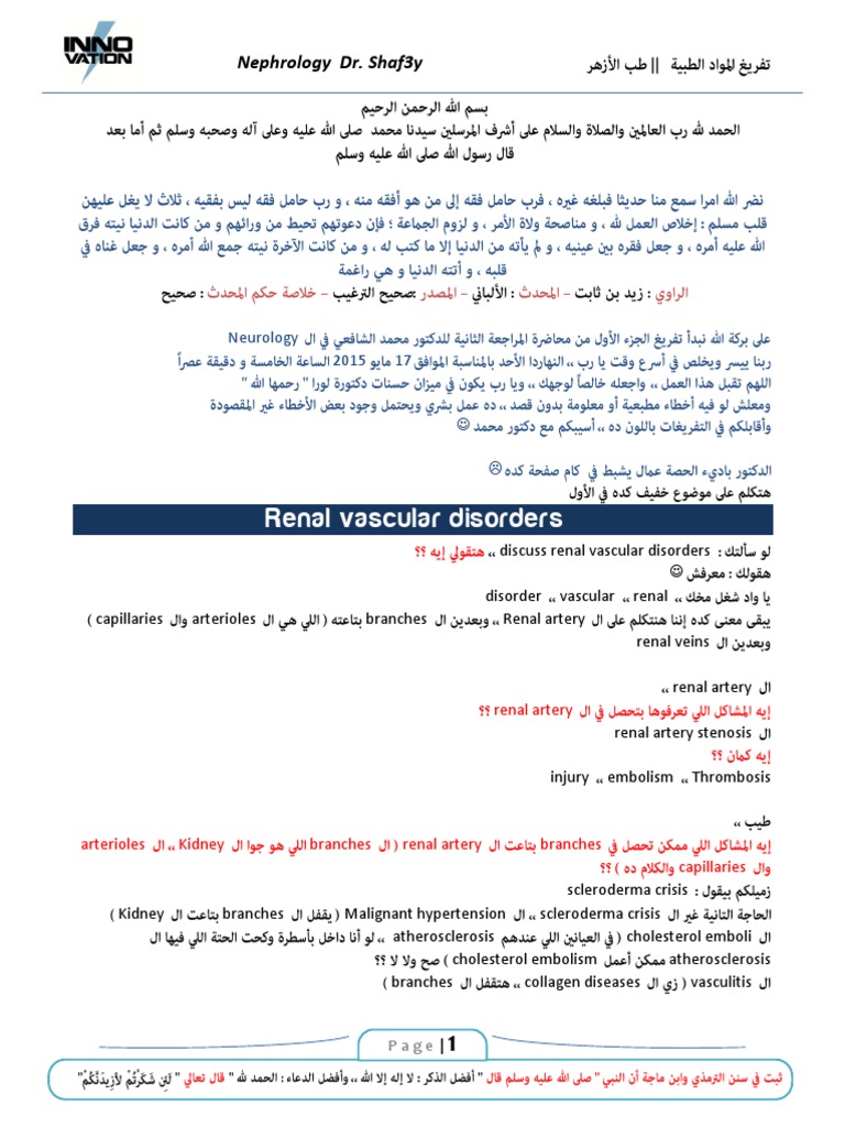 Nephro 2 Part 1 | PDF | Angiotensin | Kidney