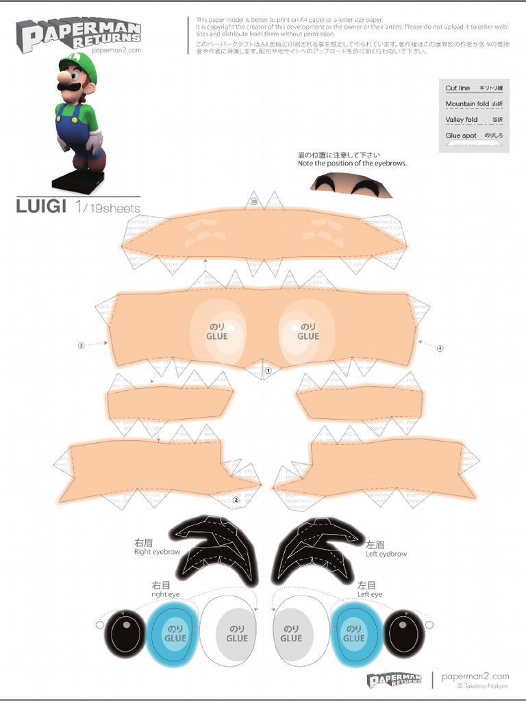 Papercraft Luigi