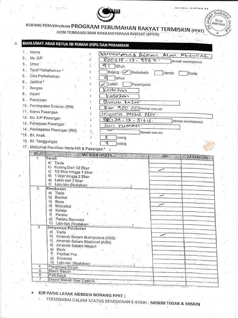 Surat Permohonan PPRT | PDF