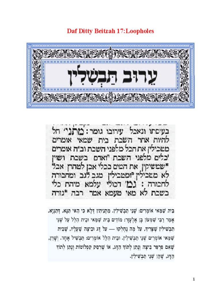 Beitzah 17 | PDF | Shabbat | Halakha