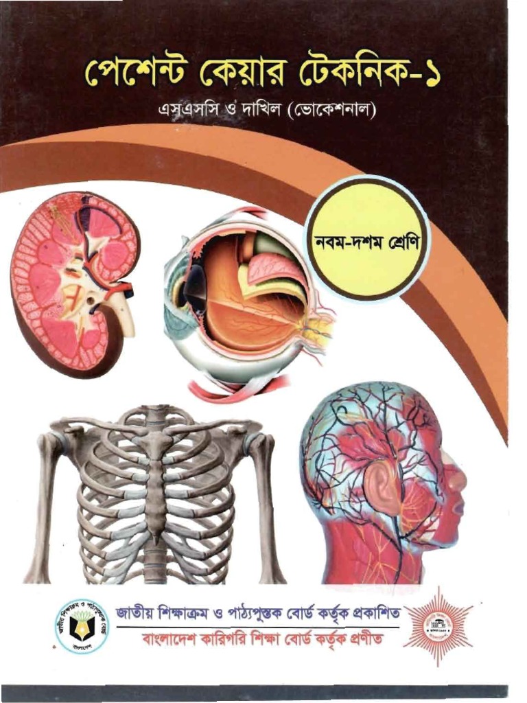Present Care Tecnic-1.PDF OPT | PDF