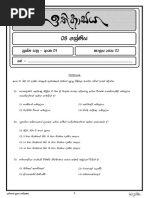 Dancing Grade 07 TextBook | PDF