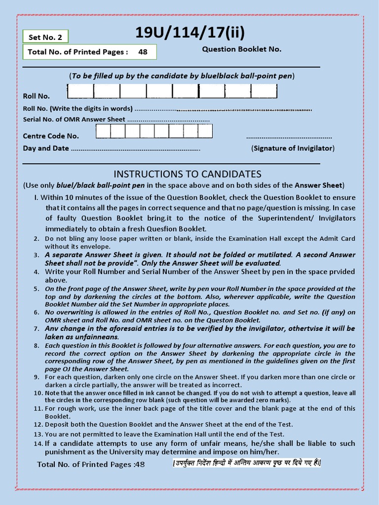 Bhu BSC Math 2019 Question Paper | PDF