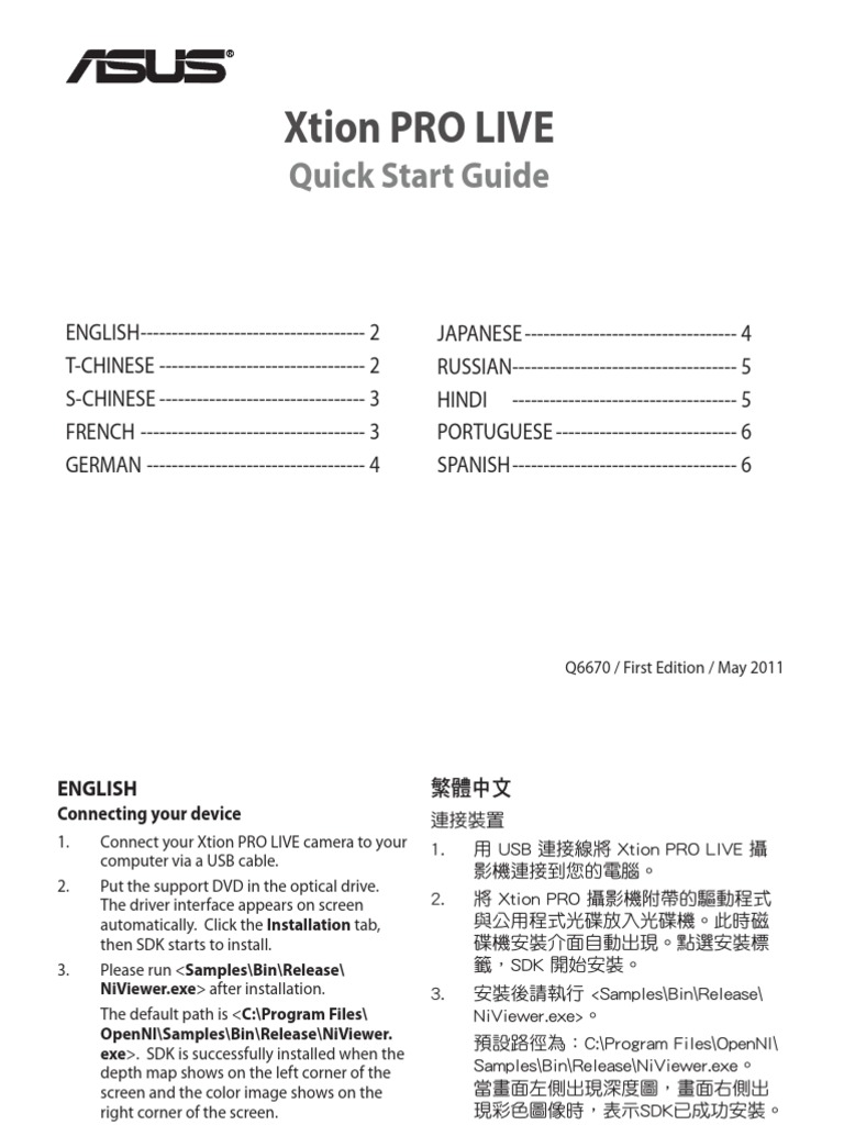 Xtion PRO LIVE Guide | PDF