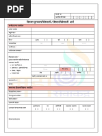 Remuneration Bill Form | PDF