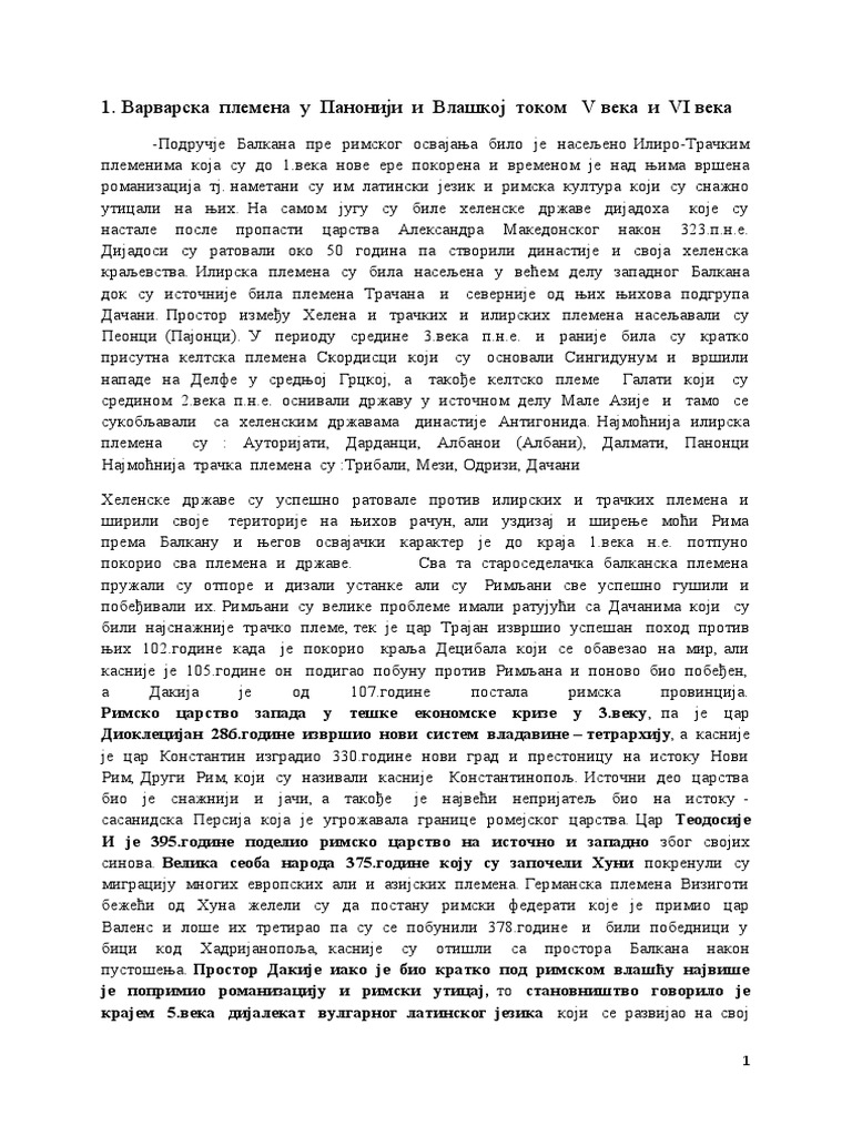 Lemajic. Skripta MM | PDF