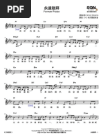 Z203 這個家 | PDF