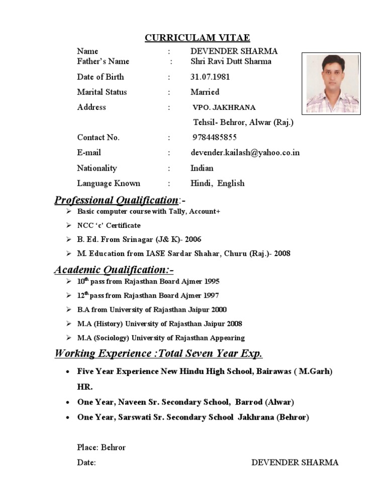 Devender Resume | PDF